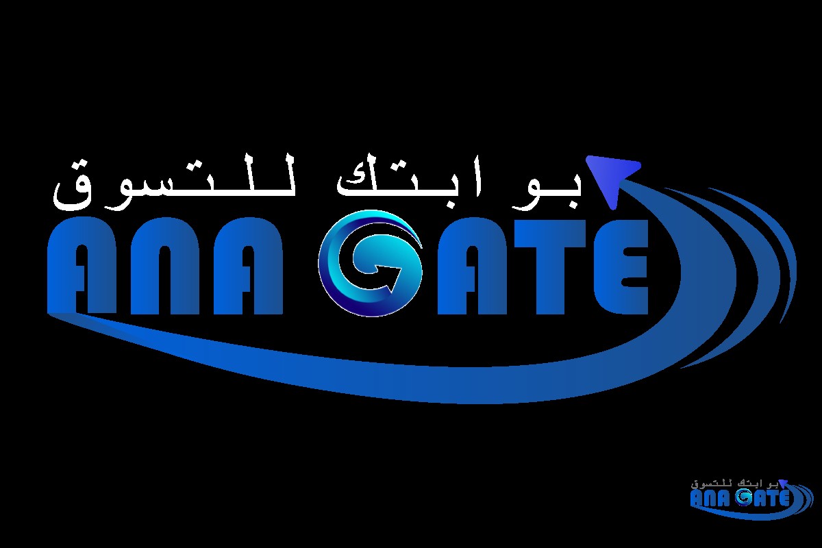 Installation - Ana Gate